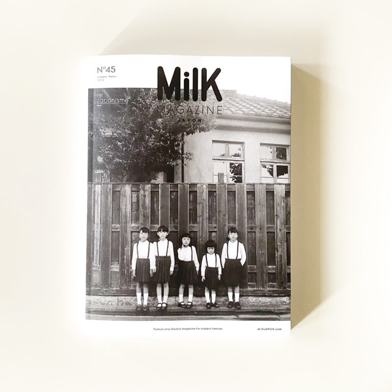 「MilK MAGAZINE JAPON」№45に掲載されました | 香老舗 薫玉堂